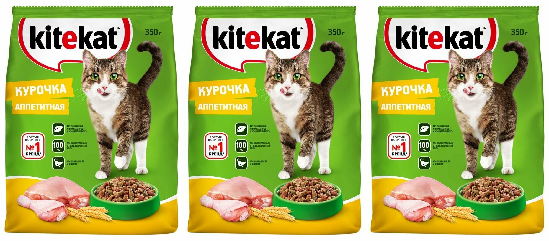 Kitekat сухой корм для кошек Курочка аппетитная 350г, 3 шт