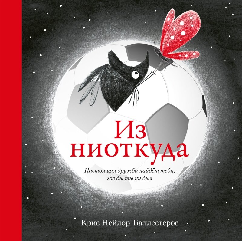 Черчилль говорит. Цитаты, экспромты, афоризмы, размышления