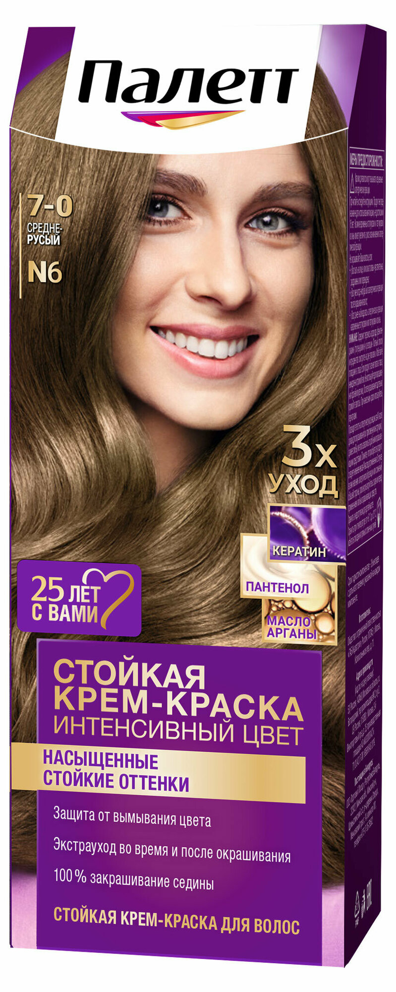 Крем-краска для волос «Палетт» средне-русый тон N6, 110 мл