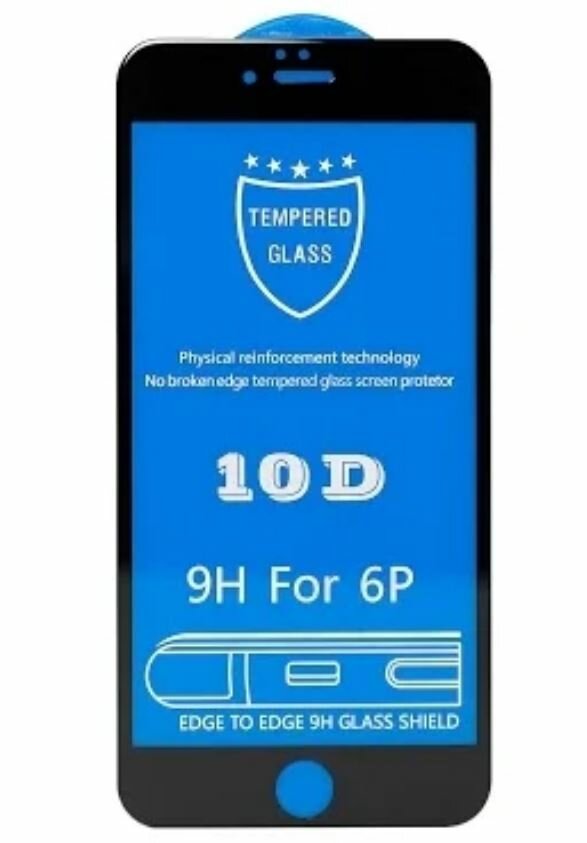 Защитное Стекло 10D для iPhone 6+, черное