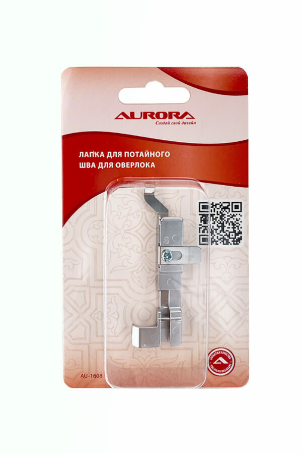 Лапка для потайного шва для оверлока Aurora AU-1608