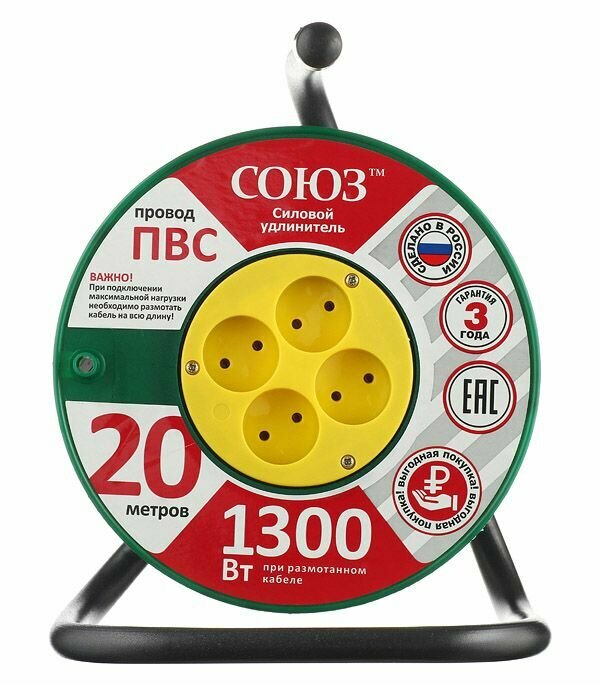 Удлинитель сил. на катушке с 4 гнезда 1300Вт 20м ТМ Союз
