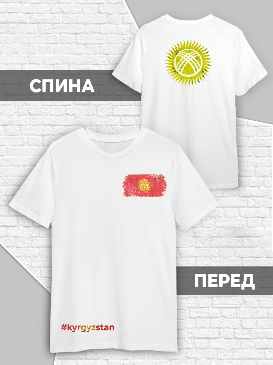Футболка