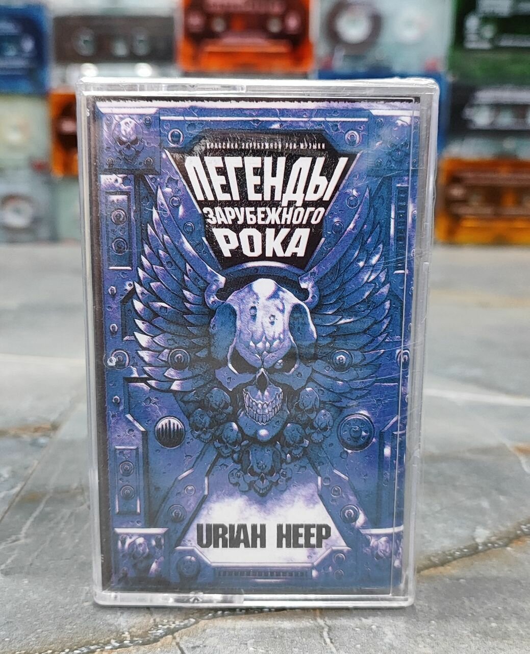 Uriah Heep Легенды Зарубежного Рока, 2004, (кассета, аудиокассета) (МС), .