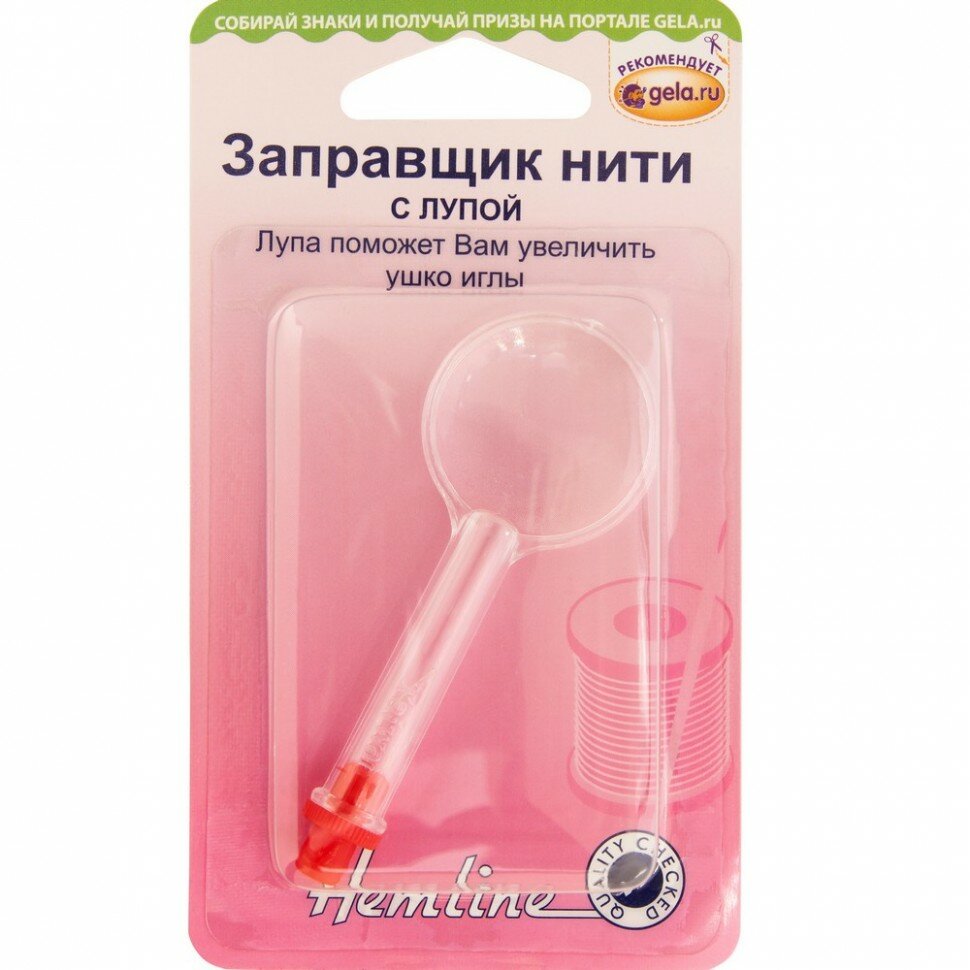 Hemline 233 Заправщик нити c лупой, Пластик