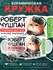 Кружки PIXELPRESS