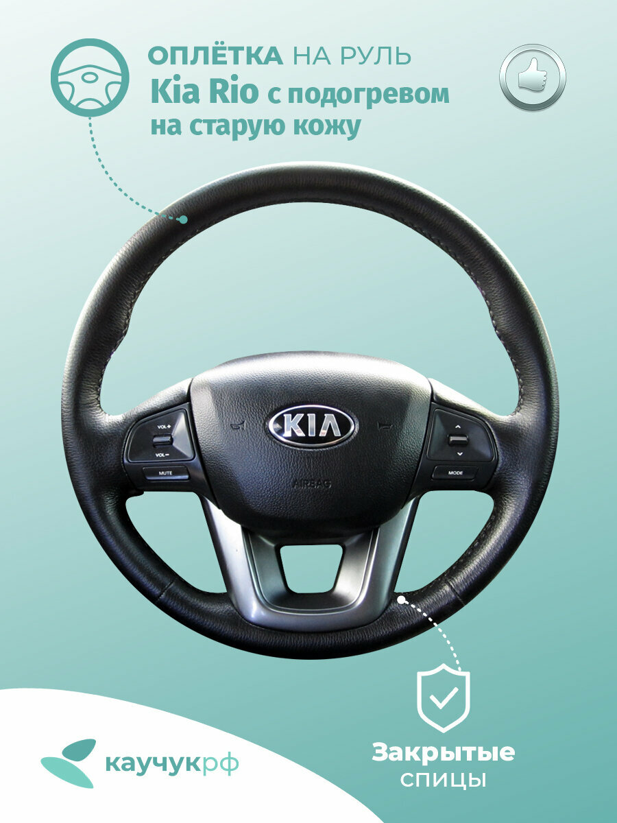 Подогрев руля комплект для установки цена — купить по низкой цене на ...