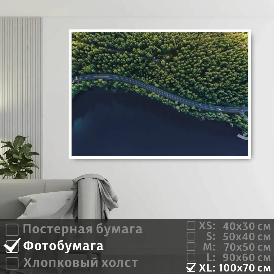 Постер на фотобумаге Снимок Сверху Дорога Вдоль Берега 100х70 см ПолиЦентр