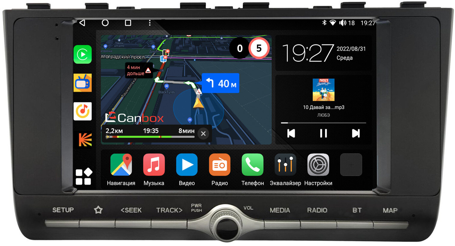 Штатная магнитола Hyundai Creta 2 2021-2024 Canbox M-Line 2K 4177-9-2420 на Android 10 (4G-SIM, 2/32, DSP, QLed)