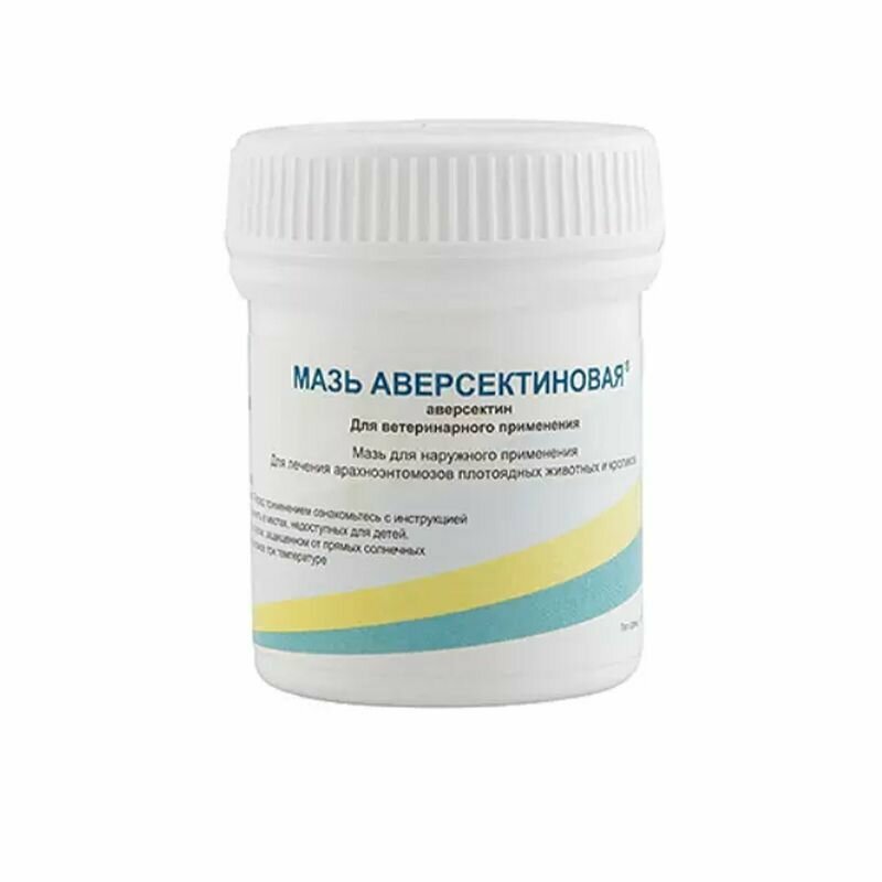Мазь аверсектиновая 30 гр