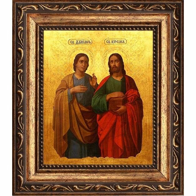 Косма и Дамиан Святые бессребреники. Икона на холсте. (10 х 12 см / В раме)