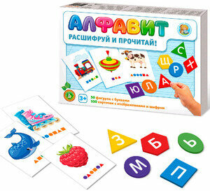 *Игр(ДесятоеКоролевство) Алфавит Расшифруй и прочитай (04508)