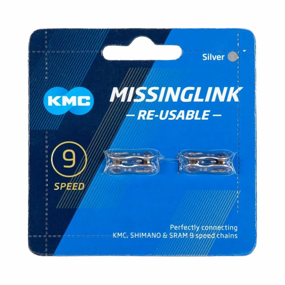 Замок для цепи велосипеда KMC CL566R 9 скоростей Silver, 2 штуки