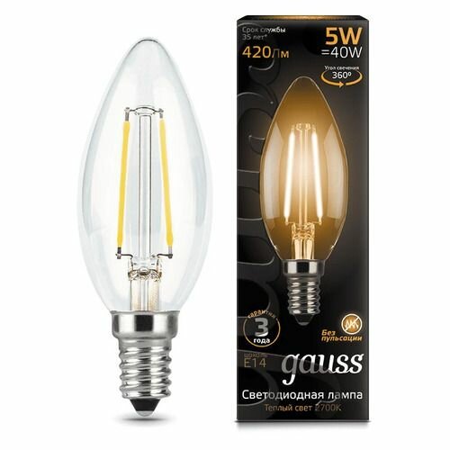 Лампа филаментная GAUSS E14, свеча, 5Вт, одна шт. [103801105]