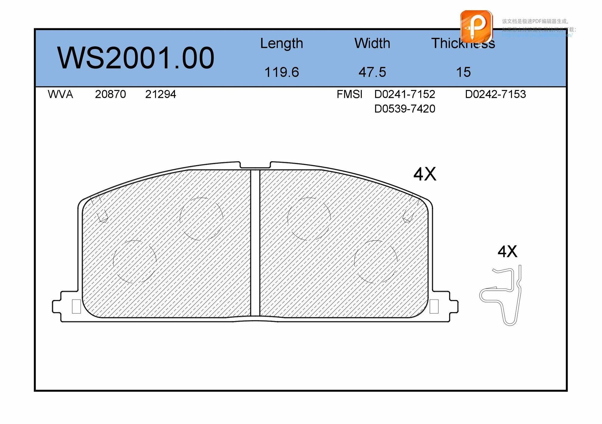 Колодки тормозные дисковые перед JEENICE WS2001.00