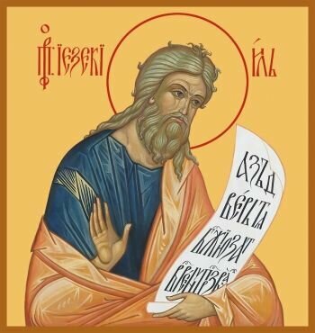 Икона Иезекииль, Пророк