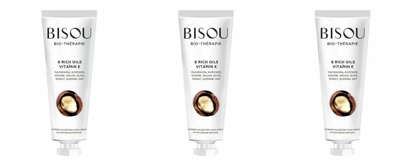 Bisou Крем для рук 8 Rich Oils & Vitamin E Интенсивное питание 60 мл, 3 шт