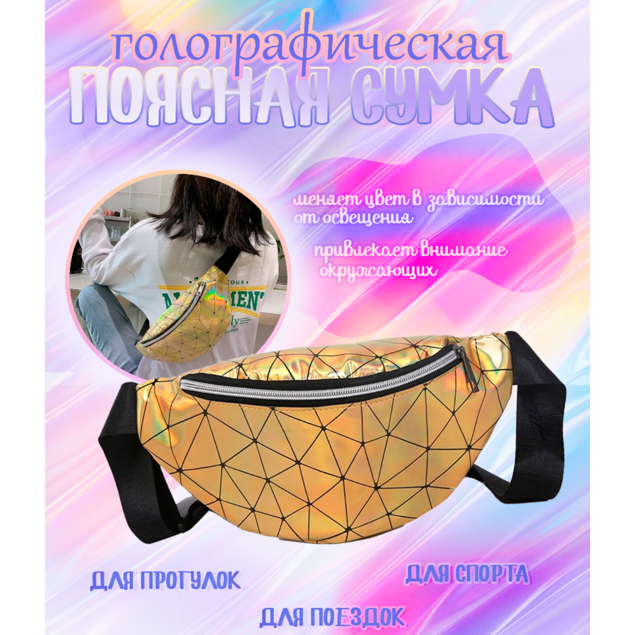Сумка поясная , фактура гладкая, желтый — фото 1