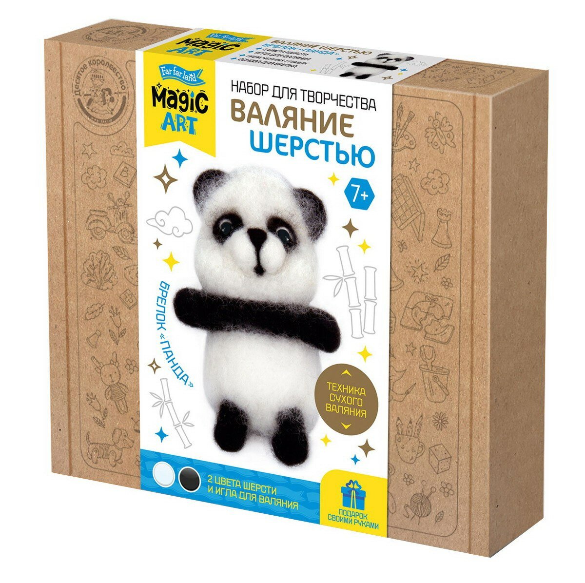 Набор д/творчества Десятое королевство Валяние шерстью брелок Панда 2 цвета 04705ДК