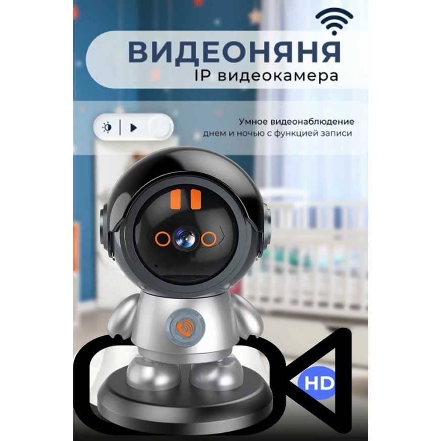 Беспроводная IP-камера iCam365, Wi-Fi, ИК-подсветка, 2 Мп, 1080p, черная