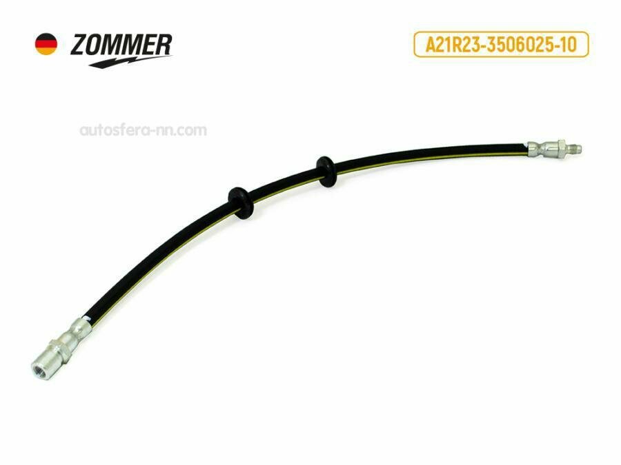 ZOMMER C41R92350602510 Шланг тормозной ГАЗель Next задний правый (гибкий) ZOMMER