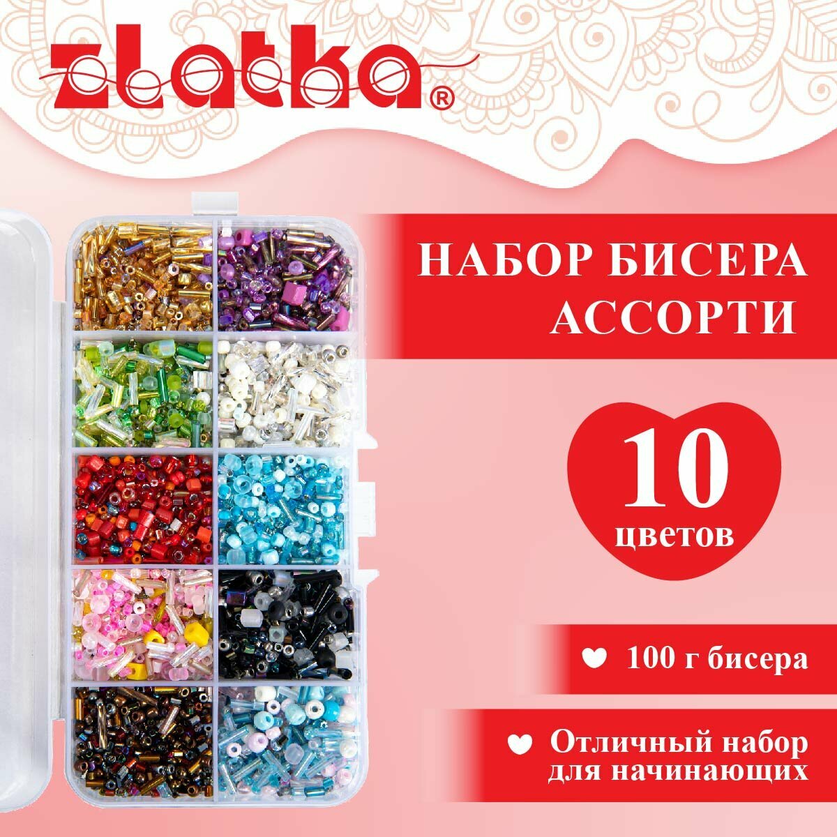 Набор бисера для рукоделия 10 цветов "Zlatka", 100 г, SNK № 01 mix
