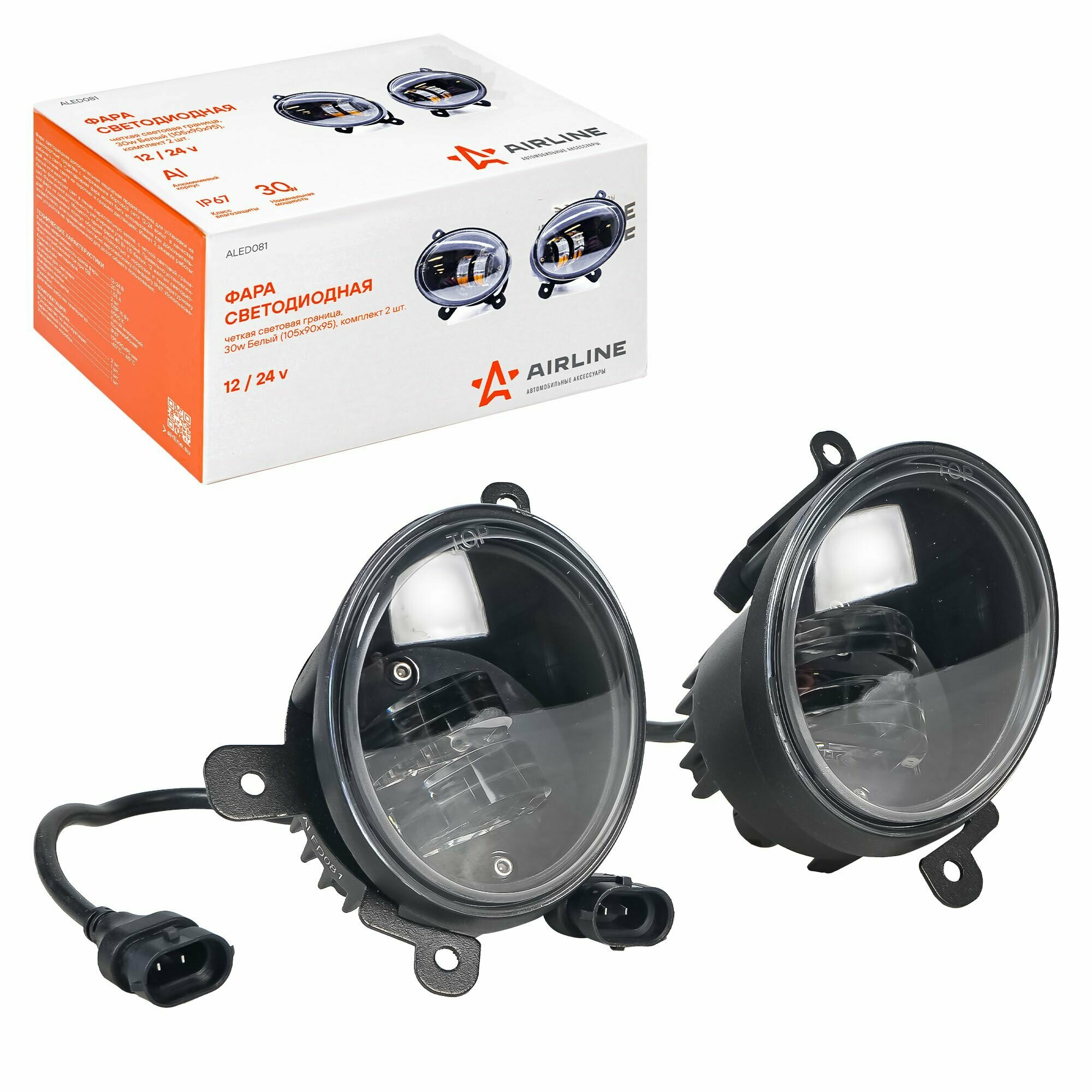 Фара противотуманная AIRLINE ALED081, для Lada, Datsun, UAZ, светодиодная, 2 лампы