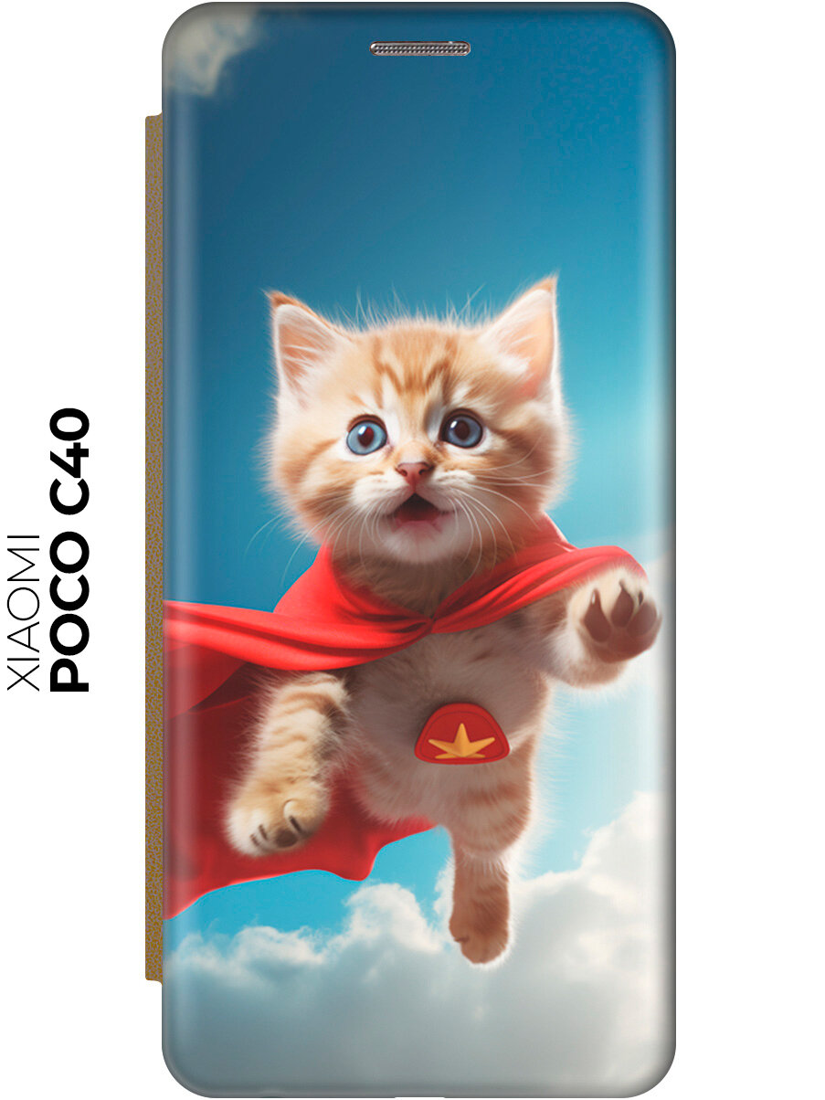 Чехол-книжка на Xiaomi Poco C40 / Сяоми Поко С40 с рисунком "Летящий котенок" золотой