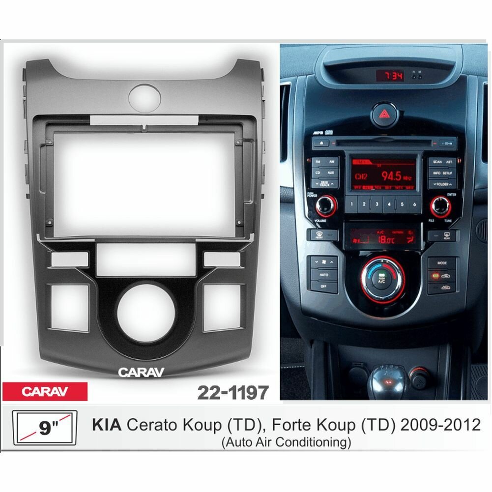 Переходная рамка 9" Android для KIA Cerato Koup (TD), Forte Koup (TD) 2009-2012 CARAV 22-1197