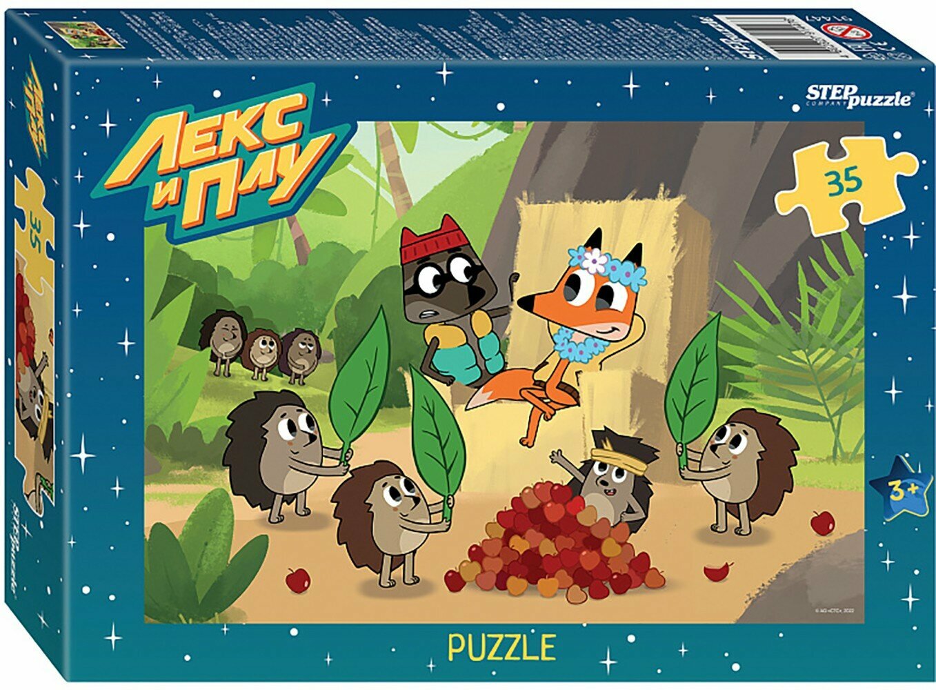 Мозаика puzzle-35 Лекс и Плу
