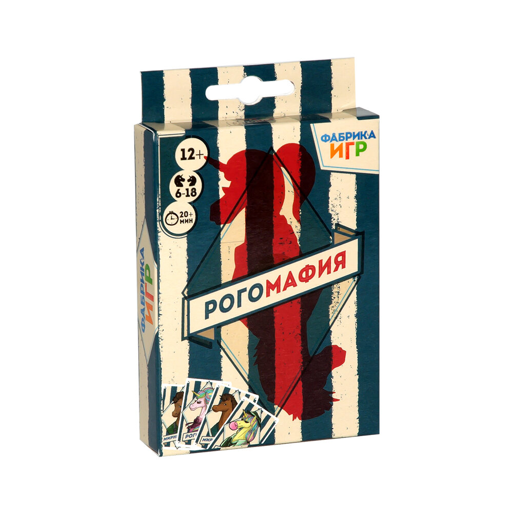 Наст. игра "Рогомафия" (на русском) арт.180021 (Фабрика игр)