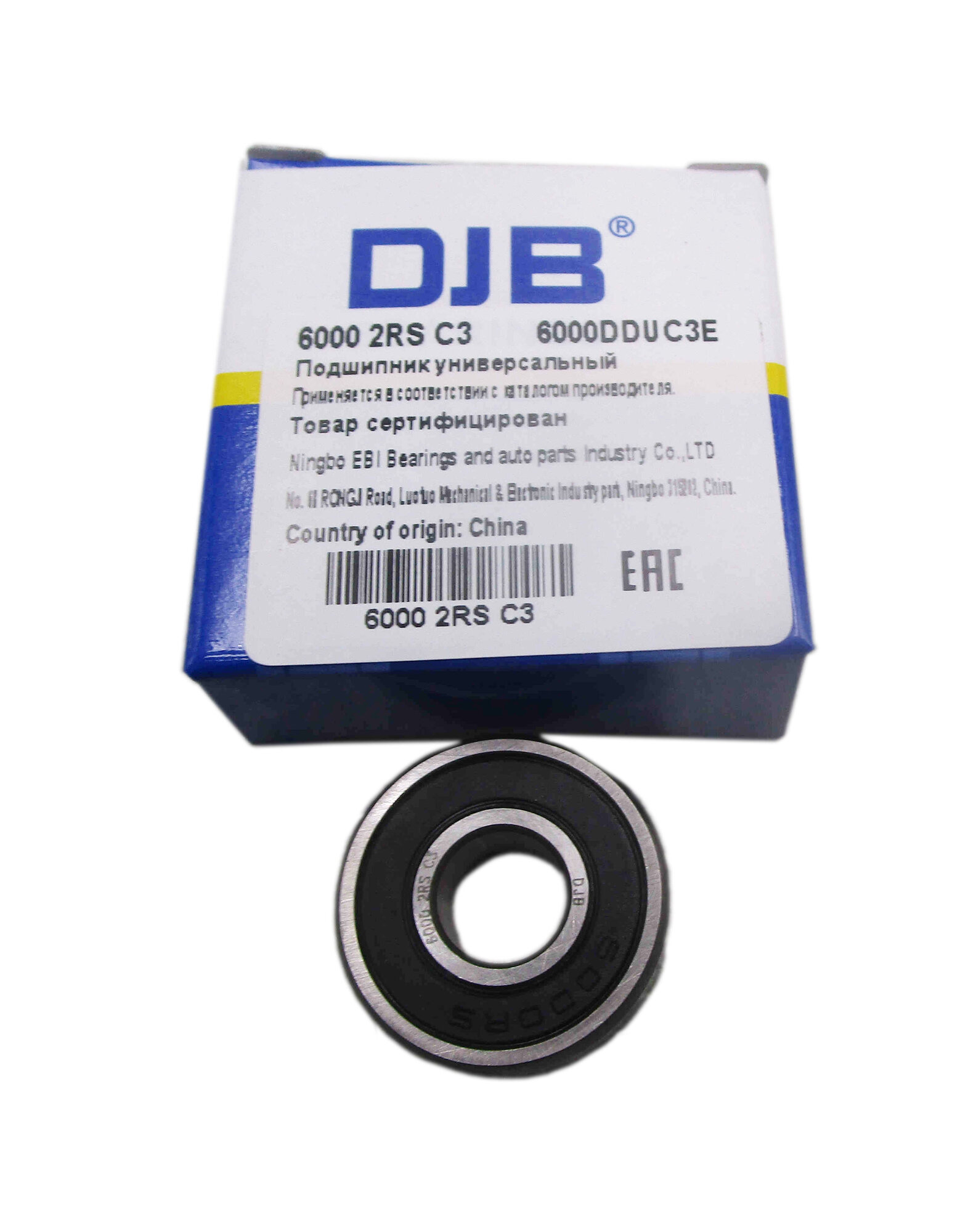 Подшипник универсальный DJB 6000 2RS C3