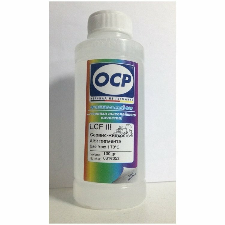 Промывочная жидкость OCP LCF III (Lexmark Cleaning Fluid) для отмачивания пигментных чернил (бесцветная), 100гр