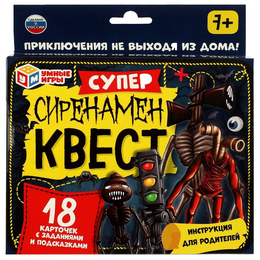 Игра настольная Сиренамен. Суперквест, 18 карточек Умные игры 4680107999665
