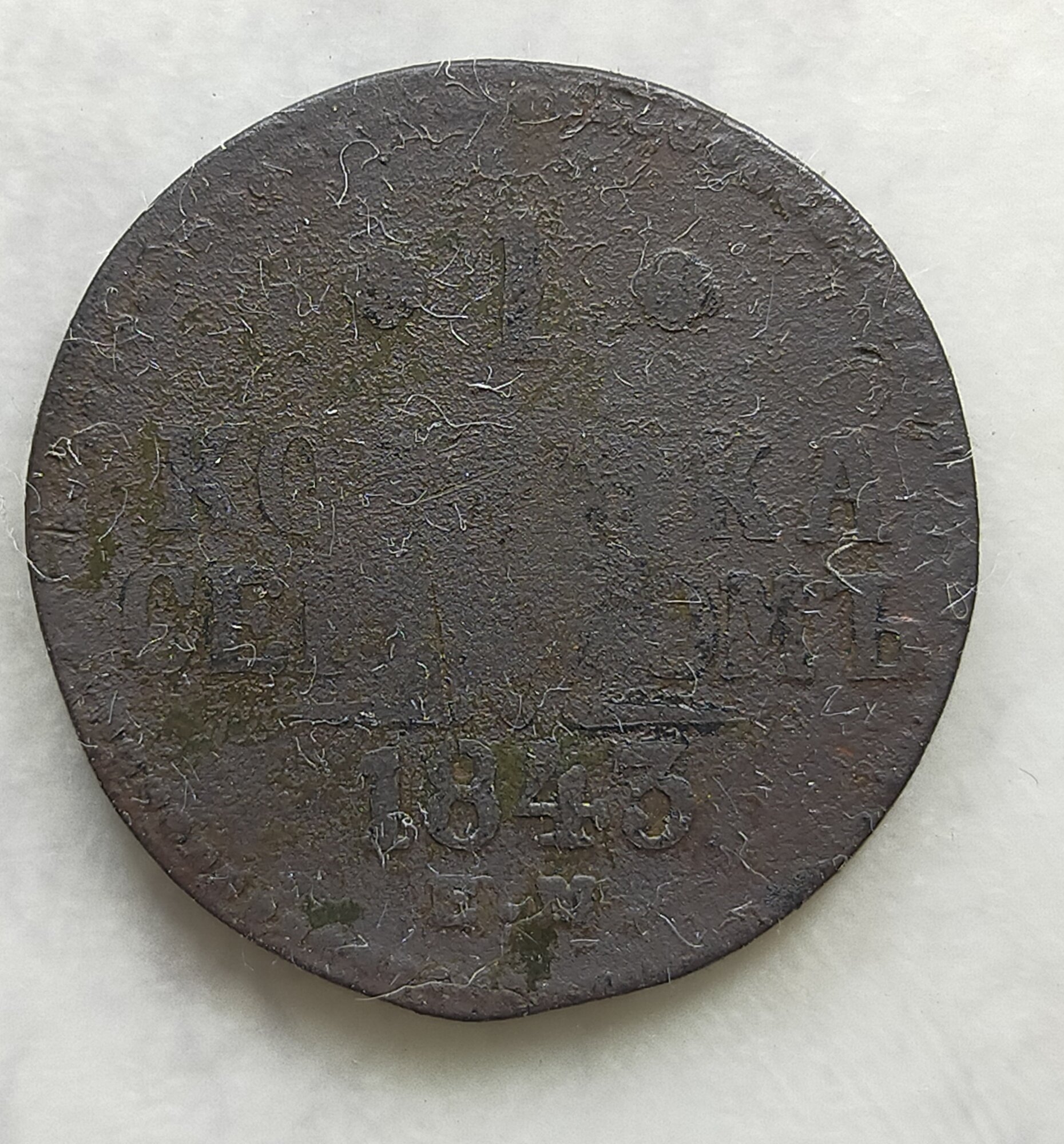 Монета 1 копейка серебром 1843г Е. М Николай 1 (оригинал Россия )