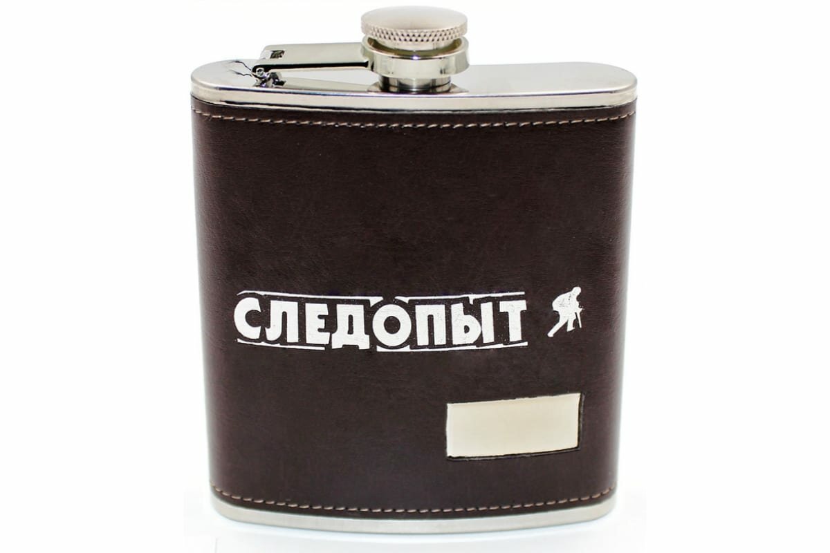 Следопыт фляжка в кожаном оплете Browny 210 мл коричневая PF-BD-F17 для походов