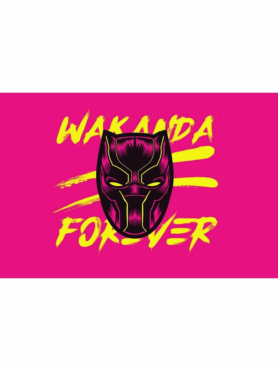 Постер "Черная Пантера - Ваканда навсегда. Арт"