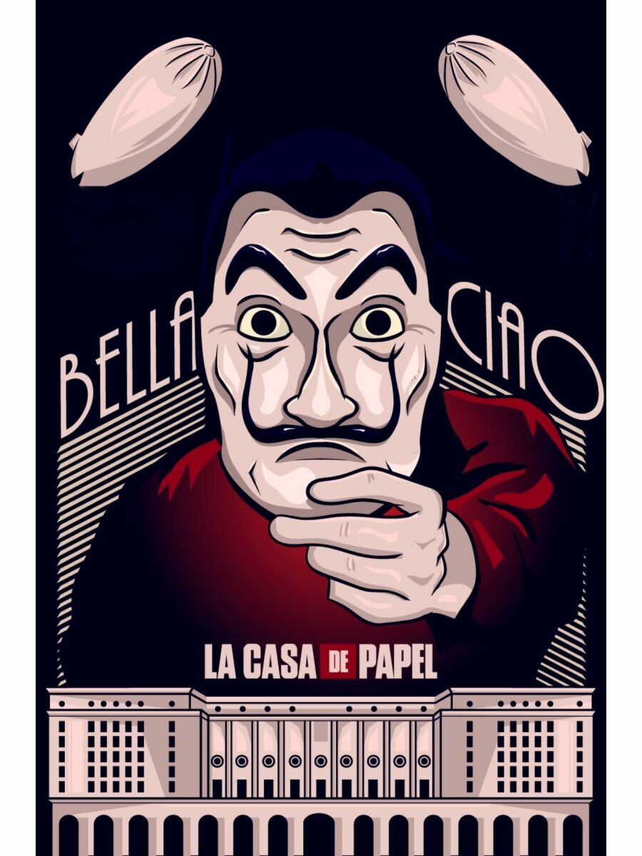 Постер "Бумажный дом"