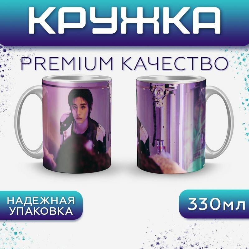 Кружка с принтом BOYNEXTDOOR арт. CUP3594