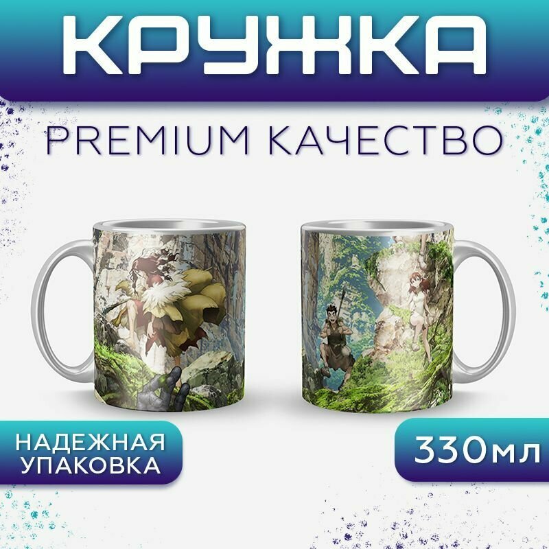 Кружка с аниме принтом "Доктор Стоун" арт. CUP2762