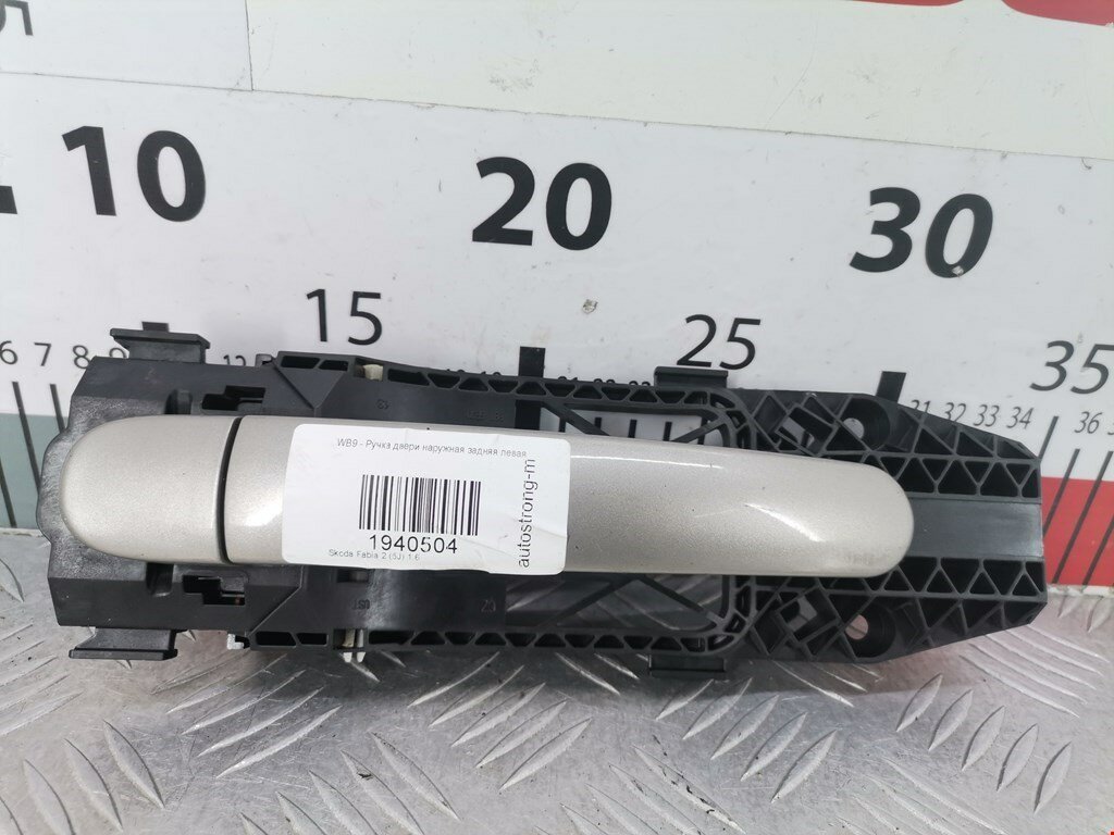Ручка двери наружная задняя левая Skoda Fabia 2 (5J) 5N0839885H арт. 1940504