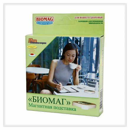 Магнитная подставка УПУМ-01