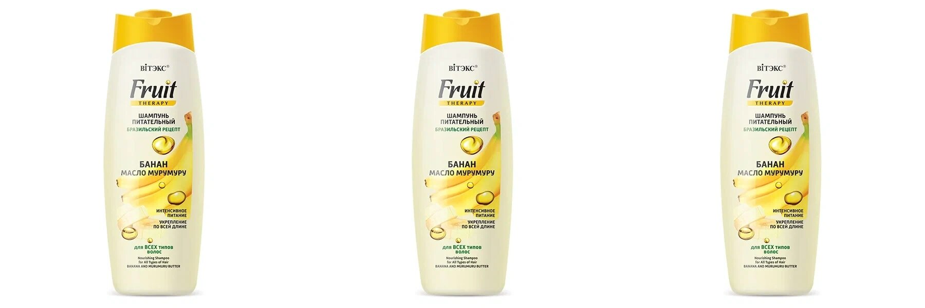 Шампунь Vitex для всех типов волос Fruit Therapy питательный банан и масло мурумуру, 515 мл, 3 шт