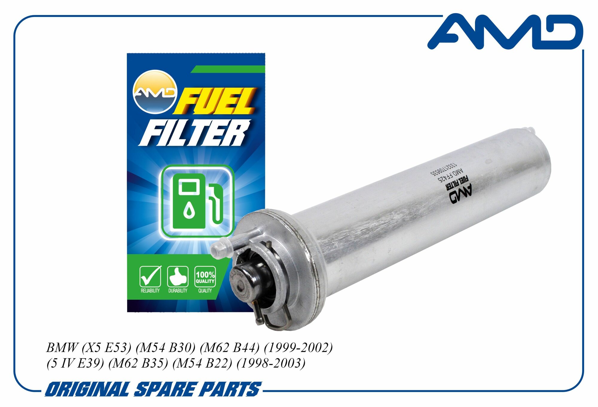 Фильтр топливный 13321709535 AMD. FF425 для BMW X5 E53 M54 B30 M62 B44 1999-2002 5 IV E39 M62 B35 M54 B22 1998-2003