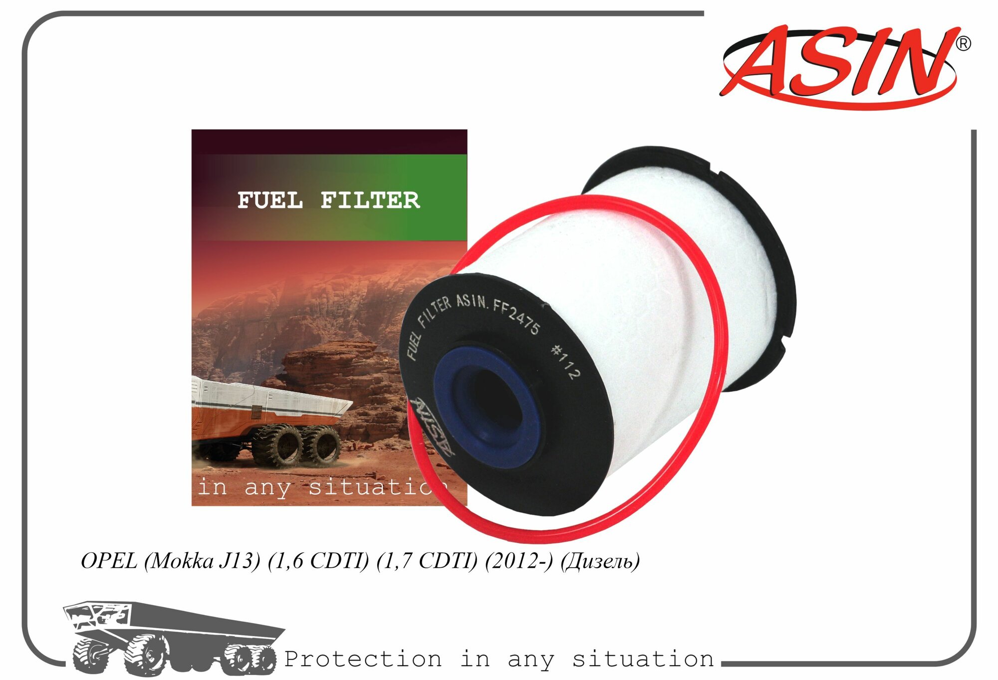 Фильтр топливный 96896403 ASIN. FF2475 для OPEL Mokka J13 1,6 CDTI 1,7 CDTI 2012- Дизель