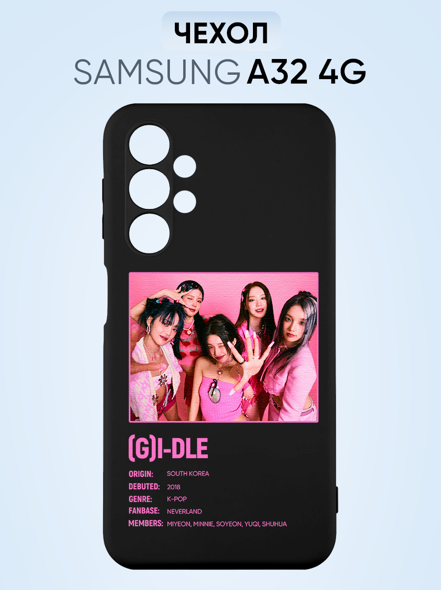 Чехол на Samsung A32 4g, g-idle