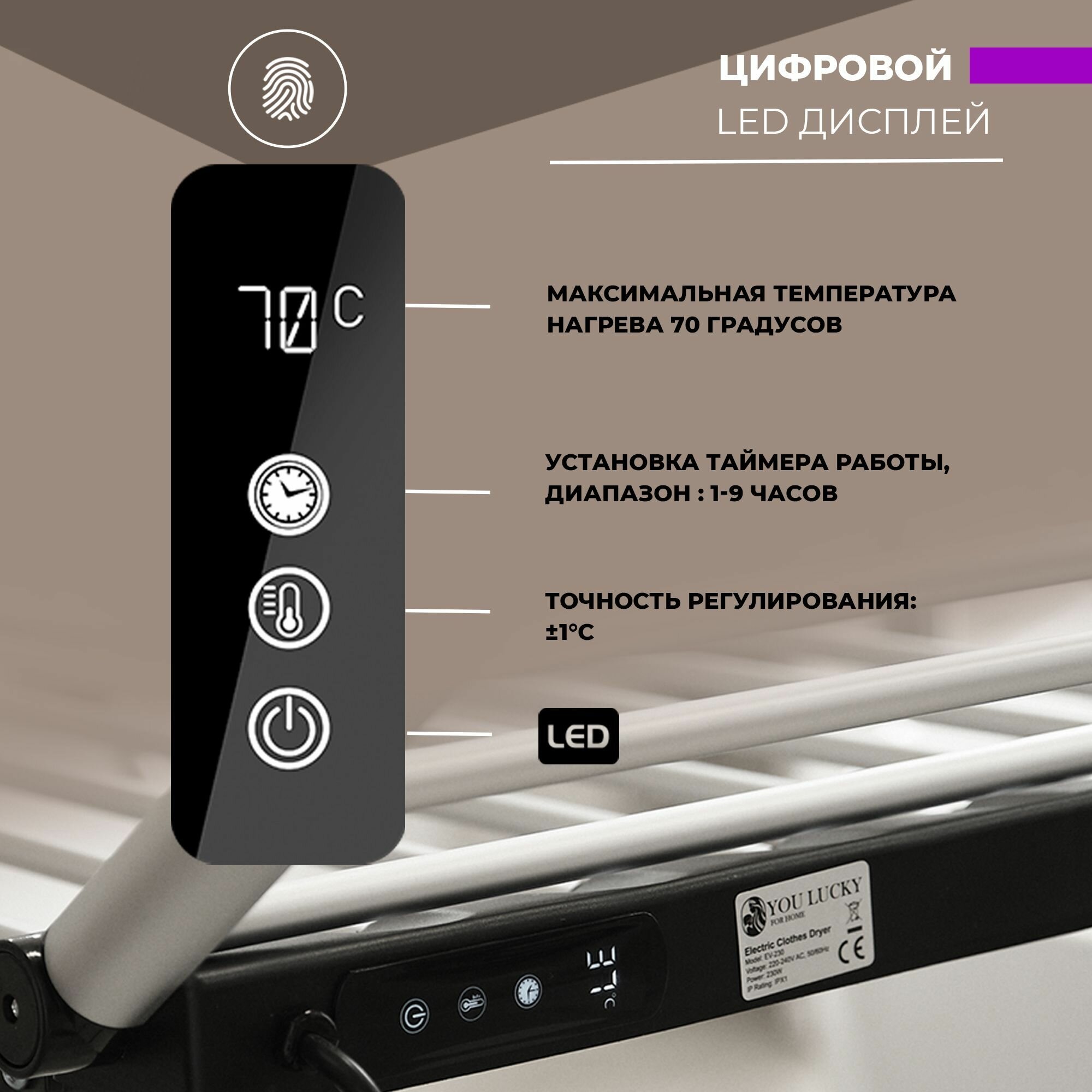 Напольная сушилка — фото 1