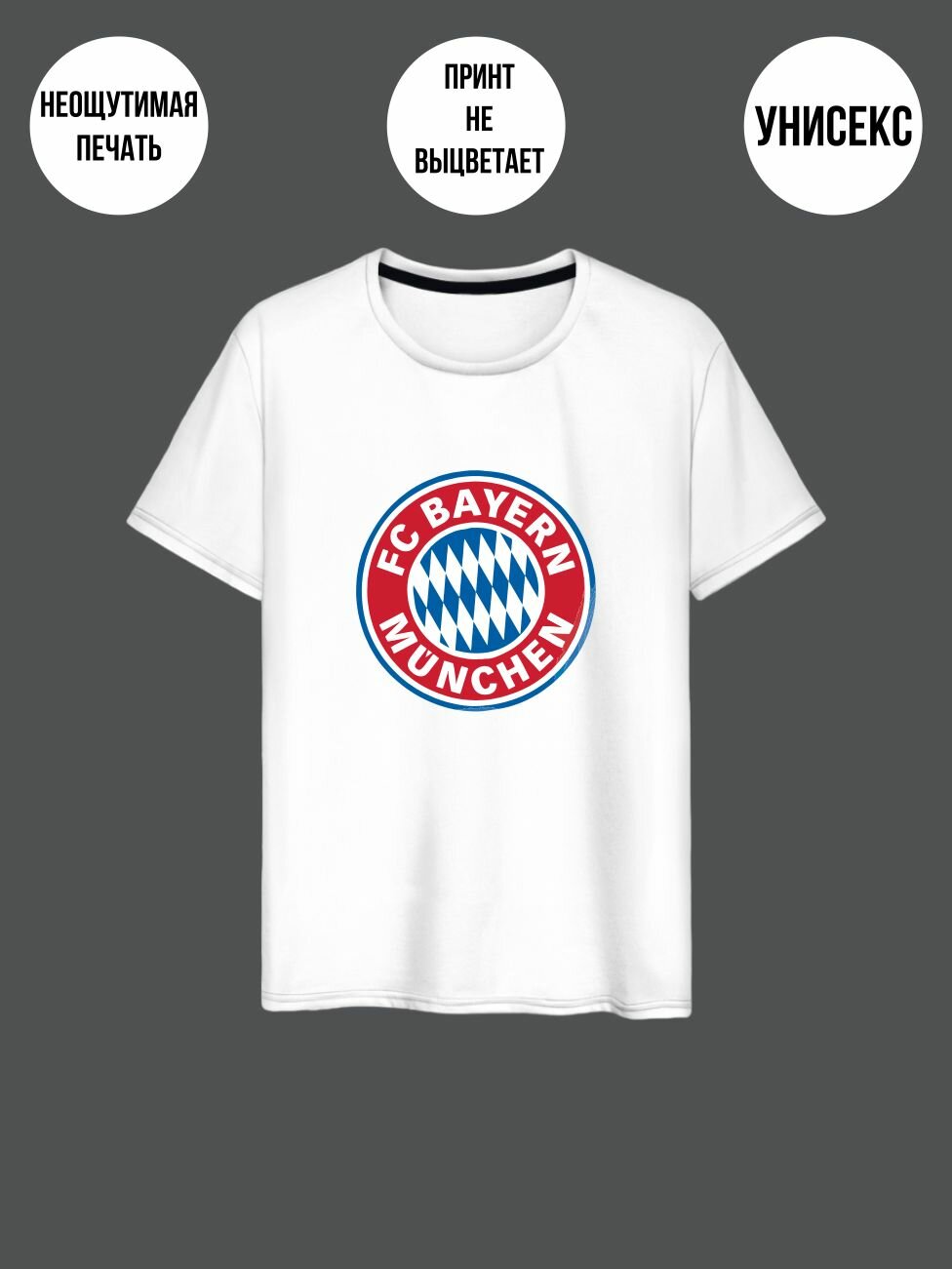 Футболка спортивная