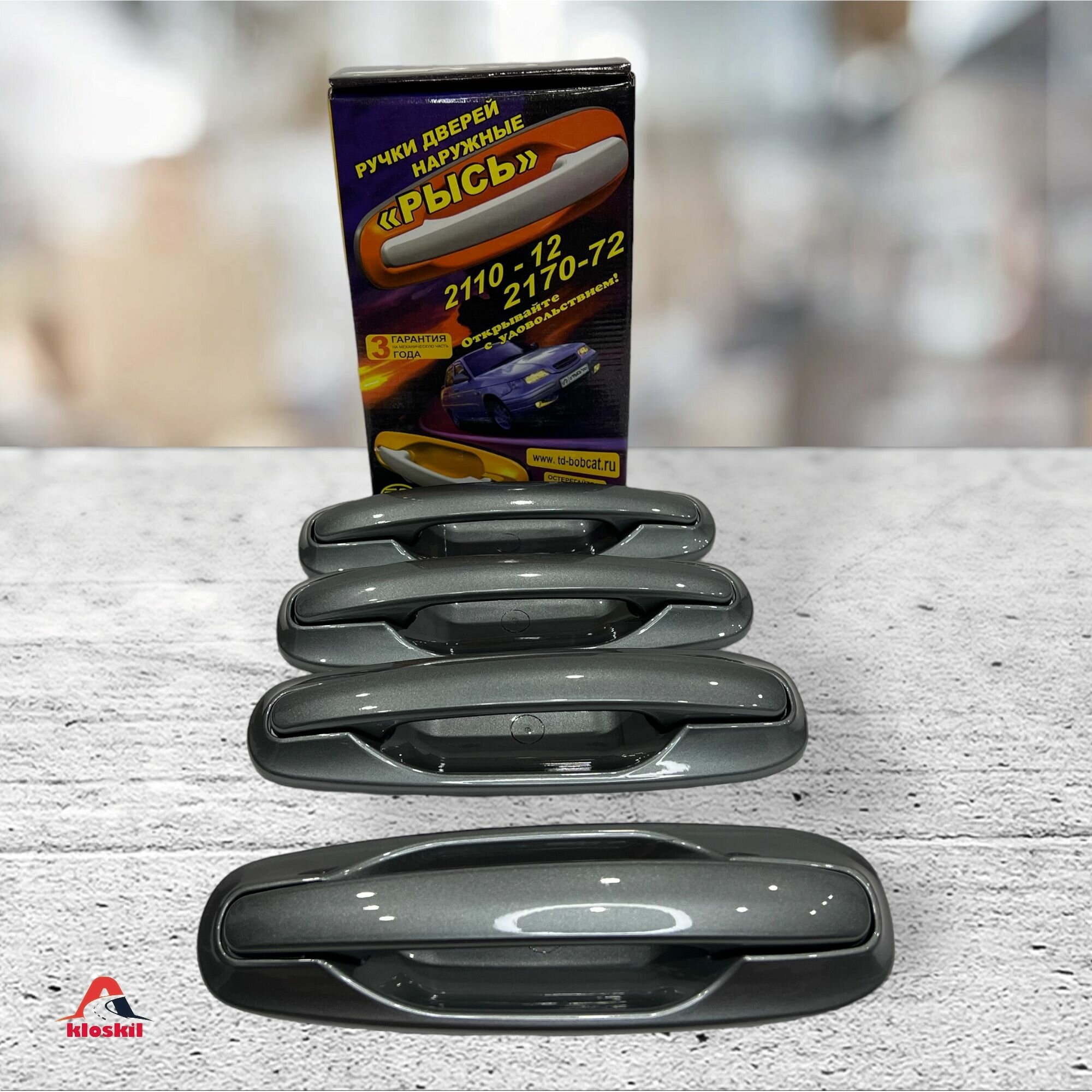 Ручки дверей евро "Рысь" для Приора 2170-2172, 2110-2112 (цвет: 630 Кварц) 4 шт.