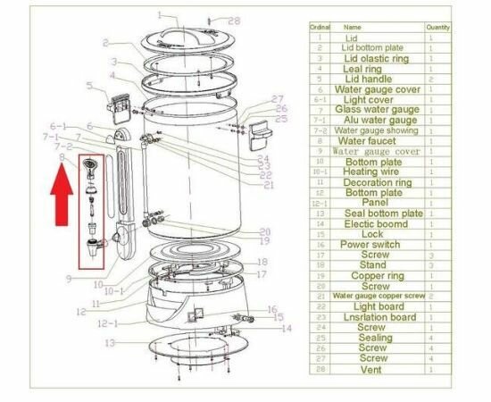Кран #8 для аппарата для приготовления чая и кофе/кипятильника EKSI, серий CND/WBE